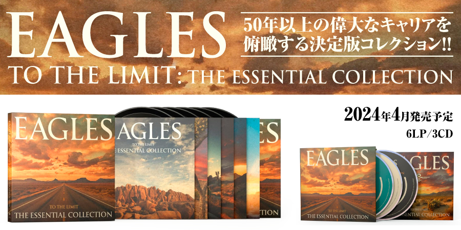 【BESTALBUM】EAGLES 50年以上にも及ぶ偉大なるキャリアを俯瞰する決定版コレクション作品が発売決定｜ニュース&インフォメーション ...