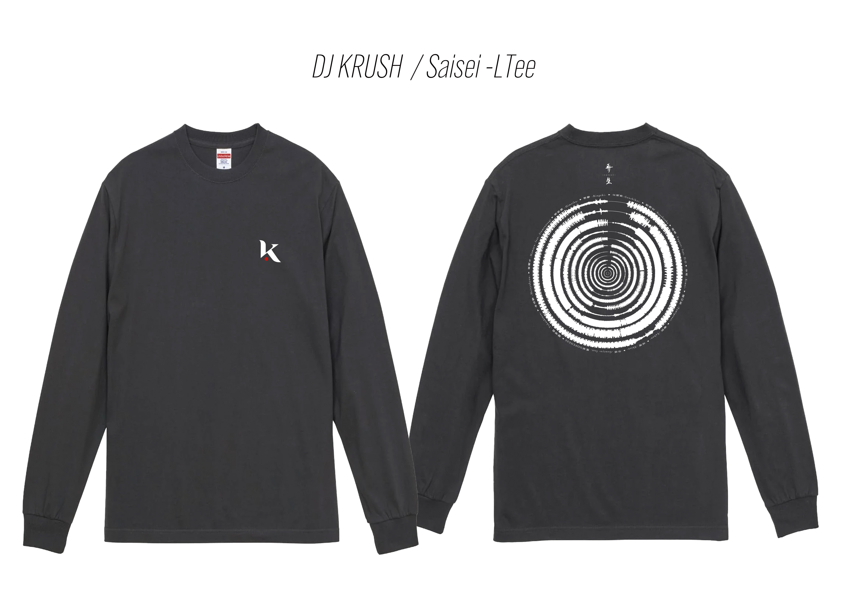 【hiphop】dj Krushによる最新アルバム『再生 Saisei 』のディスクユニオン限定デザイン・ロングスリーブtシャツ付きセットが