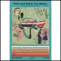 ROCK AND ROLL & THE 1950'S VOL.1/V.A. (ROCK'N'ROLL/ROCKABILLY)｜OLD ROCK ...