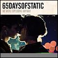 WE WERE EXPLODING ANYWAY/65DAYSOFSTATIC/65デイズオブスタティック｜ROCK / POPS / INDIE｜ディスクユニオン･オンラインショップ ...