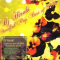 SOULFUL POP BEST OF 2006/DJ HIROKI/DJヒロキ｜HIPHOP/R&B｜ディスクユニオン･オンラインショップ ...