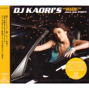 DJ KAORI商品一覧｜HIPHOP / 日本語RAP｜ディスクユニオン･オンラインショップ｜diskunion.net