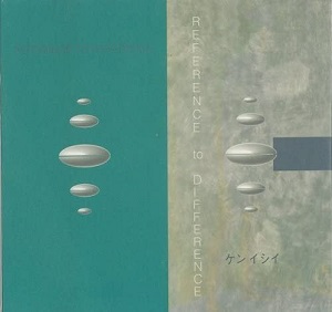 REFERENCE TO DIFFERENCE / リファレンス・トゥ・ディファレンス/KEN ISHII/ケン・イシイ｜CLUB/DANCE｜ディスクユニオン･オンラインショップ ...