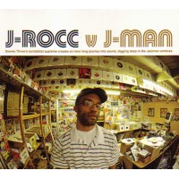 J-ROCC v J-MAN / Stones Throw's Turntablist Supreme Creates An Hour ...