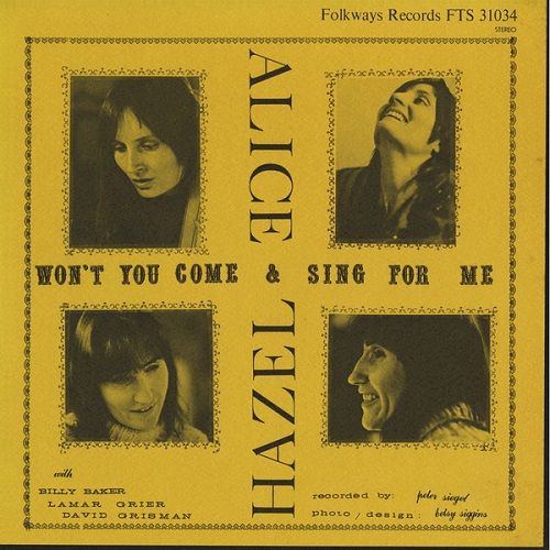 WONT YOU COME & SING/ALICE & HAZEL｜OLD ROCK｜ディスクユニオン･オンラインショップ ...