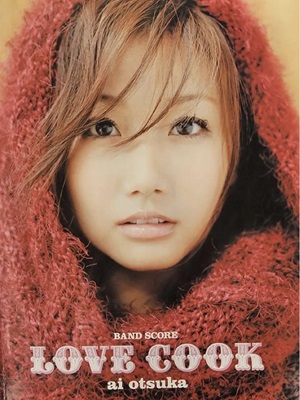 楽譜 ラブ・クック/AI OTSUKA/大塚愛｜平成J-POP｜bookunion｜ディスクユニオン･オンラインショップ｜diskunion.net