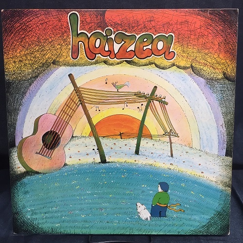HAIZEA/HAIZEA｜PROGRESSIVE ROCK｜ディスクユニオン･オンラインショップ｜diskunion.net