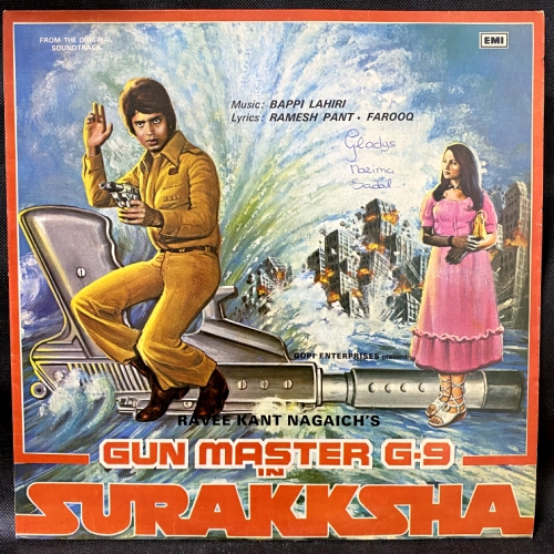 GUN MASTER G-9/BAPPI LAHIRI｜OLD ROCK｜ディスクユニオン･オンラインショップ｜diskunion.net