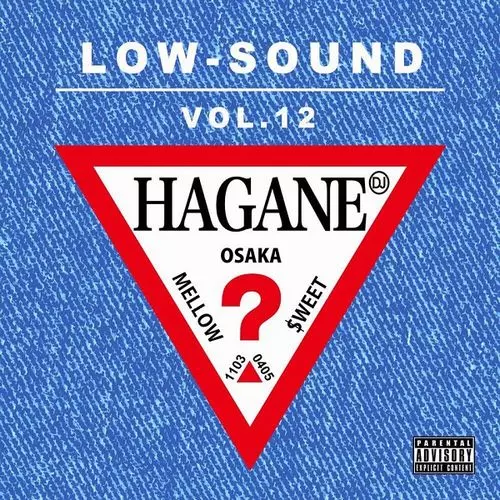 LOW-SOUND VOL.12/DJ HAGANE｜HIPHOP/R&B｜ディスクユニオン･オンラインショップ｜diskunion.net