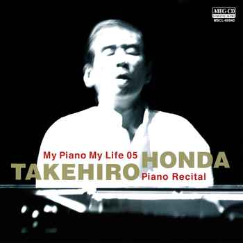 紀尾井ホール ピアノリサイタル[MEG-CD]/TAKEHIRO HONDA/本田竹広｜昭和歌謡｜ディスクユニオン･オンラインショップ ...