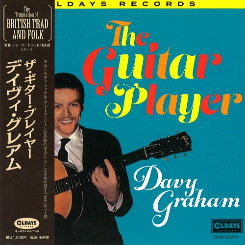 THE GUITAR PLAYER / ザ・ギター・プレイヤー/DAVY GRAHAM/デイヴィー・グラハム｜PROGRESSIVE ROCK ...
