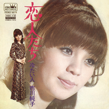 恋人たち[MEG-CD]/JUNKO ICHIKAWA/市川純子｜昭和歌謡｜ディスクユニオン･オンラインショップ｜diskunion.net
