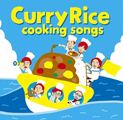 Curry Rice/Cooking Songs｜日本のロック｜ディスクユニオン･オンラインショップ｜diskunion.net