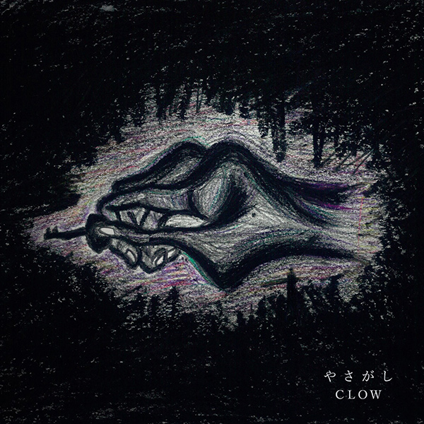 やさがし/CLOW｜日本のロック｜ディスクユニオン･オンラインショップ｜diskunion.net