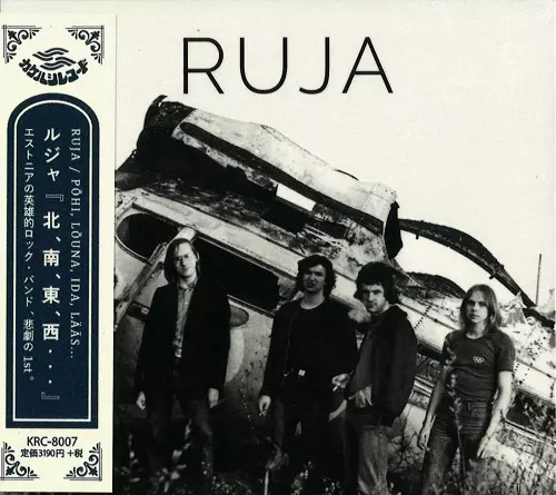 POHI,LOUNA,IDA,LAAS / 北、南、東、西.../RUJA/ルジャ｜PROGRESSIVE ROCK｜ディスクユニオン ...