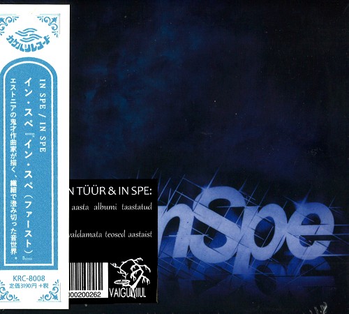 IN SPE / イン・スペ/IN SPE/イン・スペ｜PROGRESSIVE ROCK｜ディスクユニオン･オンラインショップ ...