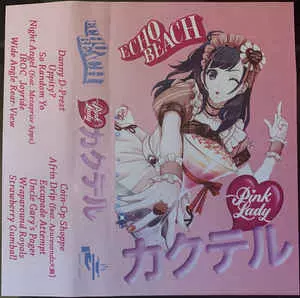 PINK LADY KAKUTERU/ECHO BEACH｜CLUB/DANCE｜ディスクユニオン･オンラインショップ｜diskunion.net