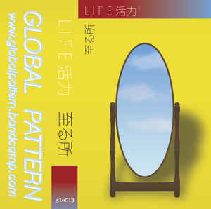 SUMMER '89 EXTENDED PLEASURE/NOIZZ FACTOR｜CLUB/DANCE｜ディスクユニオン･オンラインショップ ...