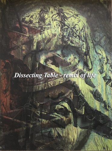 REMIX OF LIFE(CD-R , MINI CD-R) /DISSECTING TABLE/ディセクティング・テーブル｜NOISE / AVANT-GARDE｜ディスクユニオン ...