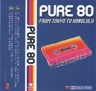 PURE 80/FROM TOKYO TO HONOLULU｜CLUB/DANCE｜ディスクユニオン･オンラインショップ｜diskunion.net