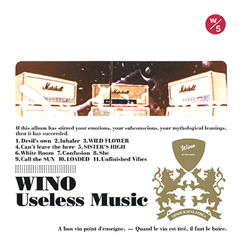 Useless Music(LABEL ON DEMAND)/WINO｜日本のロック｜ディスクユニオン･オンラインショップ｜diskunion.net