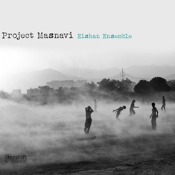 PROJECT MASNAVI/EISHAN ENSEMBLE/オーストラリアのアラブ音楽グループ2021年作｜LATIN / BRAZIL ...