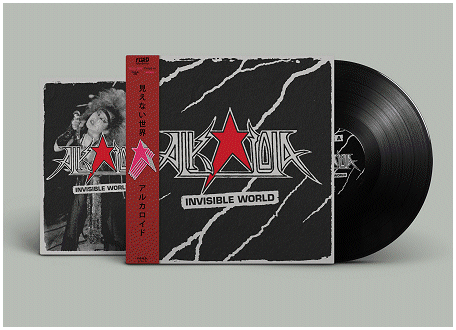INVISIBLE WORLD(BLACK VINYL)/ALKALOID(JAPANESE METAL)｜HARDROCK ...