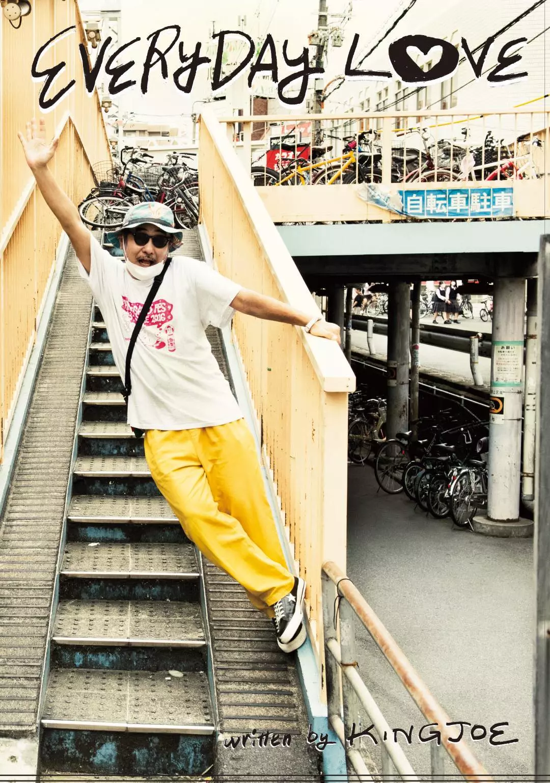 EVERYDAY LOVE (ZINE)/KING JOE/キングジョー/キングジョーが綴る11万文字の書下ろしZINE!!｜OLD ROCK｜ディスクユニオン･オンラインショップ ...