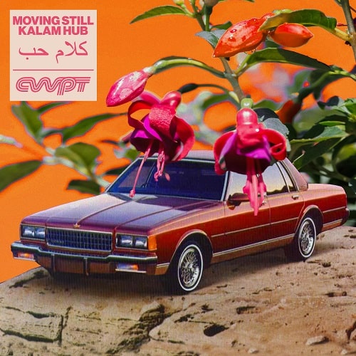MOVING STILL/KALAM HUB/PALMS TRAX 主宰レーベルからサウジ出身ダブリン拠点のDJ, Moving Still ...