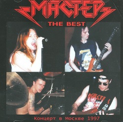 BEST(KONTSERT V MOSKVE) / BEST(KONTSERT V MOSKVE)/MASTER｜HARDROCK ...