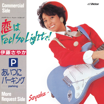 恋は Feel So Lightで!(LABEL ON DEMAND)/SAYAKA ITO/伊藤さやか｜日本のロック｜ディスクユニオン･オンラインショップ｜diskunion.net
