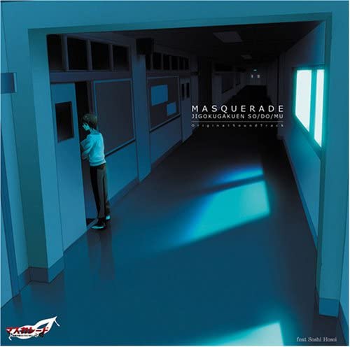マスカレード ~地獄学園SO/DO/MU~ オリジナルサウンドトラック/PIL/SLASH｜アニソン｜ディスクユニオン･オンラインショップ｜diskunion.net