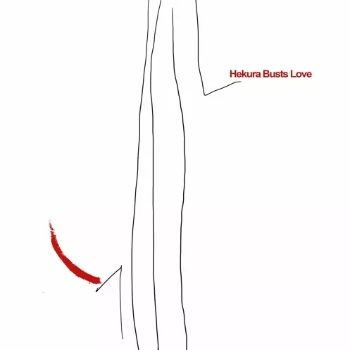 BUSTS LOVE/HEKURA/サム・ゲンデルやカルロス・ニーニョ・ファンにも推薦の白昼夢的ランドスケープ!バルセロナのアンビエント ...