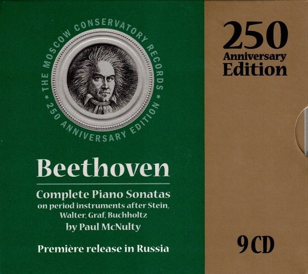 BEETHOVEN:COMPLETE PIANO SONATAS ON PERIOD INSTRUMENTS(9CD)/VARIOUS ...