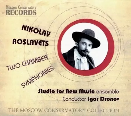 ROSLAVETS:CHAMBER SYMPHONIES NOS.1&2/IGOR DRONOV/イーゴリ・ドローノフ｜CLASSIC ...