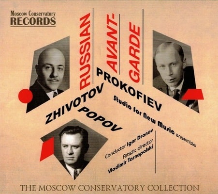 RUSSIAN AVANT-GARDE/IGOR DRONOV/イーゴリ・ドローノフ｜CLASSIC｜ディスクユニオン･オンラインショップ ...