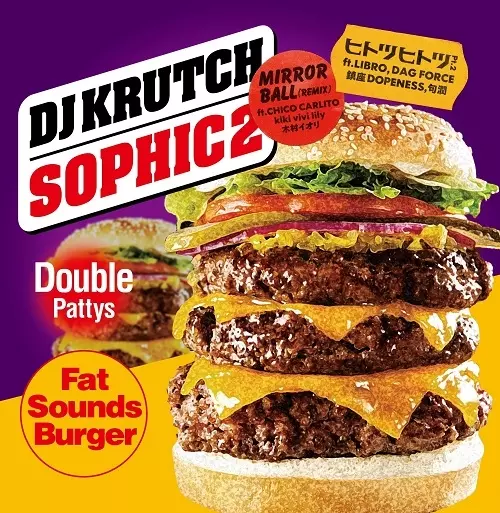 ひとつひとつPt.2 ft.LIBRO,DAG FORCE,鎮座DOPENESS,句潤 / MIRROR BALL(REMIX) ft.CHICO CARLITO,kiki vivi lily ...