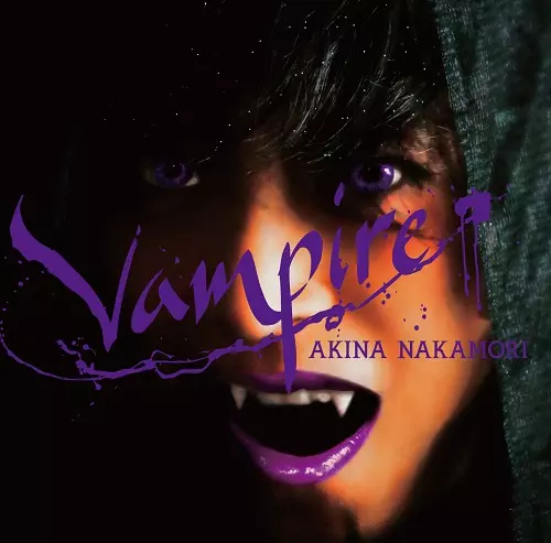Vampire(LP)/AKINA NAKAMORI/中森明菜/中森明菜アナログリリース第4弾、カバー・アルバム6タイトルLP化!｜昭和歌謡｜ディスクユニオン･オンラインショップ ...