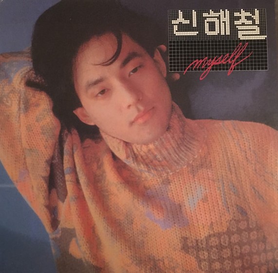 MYSELF/SHIN HAE CHUL｜LATIN / BRAZIL｜ディスクユニオン･オンラインショップ｜diskunion.net