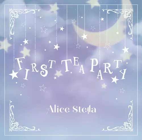 「FIRST TEA PARTY」(TYPE-C)/Alice Stella/Alice Stellaファーストシングル『FIRST TEA ...