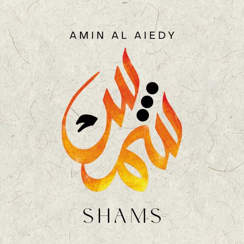 Shams/AMIN AL AIEDY/ウード奏者、AMIN AL AIEDYの2023年新作｜JAZZ｜ディスクユニオン･オンラインショップ ...