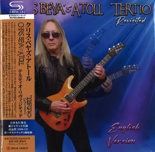 TERTIO REVISITED / テルティオ・リヴィジティド(SHM-CD)/CHRIS BEYA'S ATOLL/クリス・ベヤズ ...