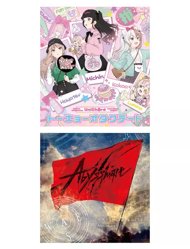 【ANISONG】『D4DJ 』から異なる個性を持つ2ユニットが特別なCDをついにリリース!｜ニュース&インフォメーション｜｜ディスクユニオン ...