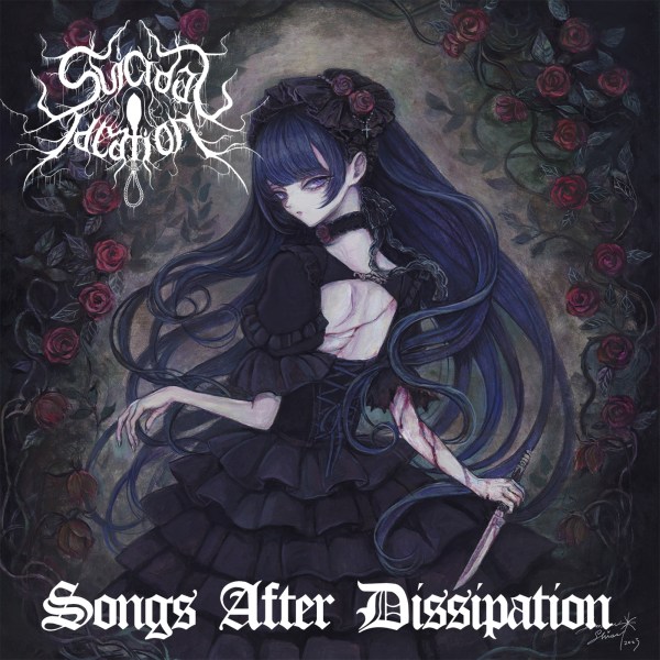 Songs After Dissipation / ソングス・アフター・ディスパーション /Suicidal Ideation/スーサイダル・アイディエーション/日本のデプレッシヴ・ブラック ...