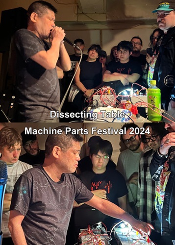 Machine Parts Festival 2024(CD-R)/DISSECTING TABLE/ディセクティング・テーブル｜日本のロック｜ディスクユニオン･オンラインショップ ...