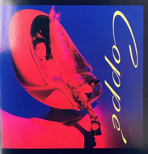 coppe/COPPE'/1995年デビュー・アルバム オブスキュア・ダウンテンポ作品｜CLUB/DANCE｜ディスクユニオン･オンライン ...