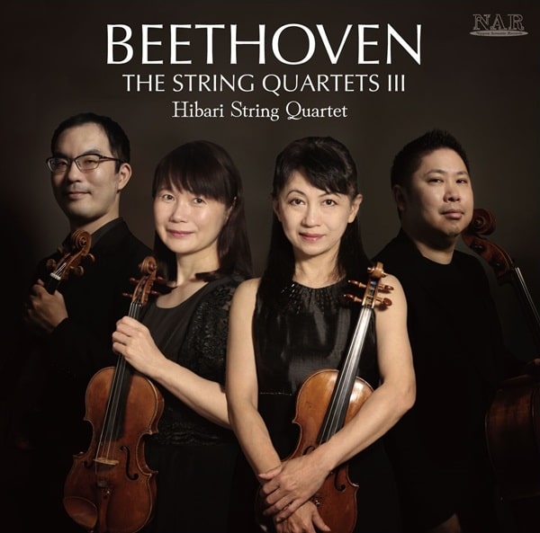 ベートーヴェン:弦楽四重奏曲全集3/HIBARI STRING QUARTET/ひばり弦楽四重奏団/実力派揃いの常設グループによる、新たな伝説の始まり｜CLASSIC｜ディスクユニオン ...