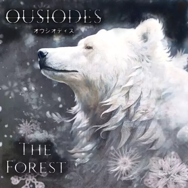 THE FOREST / フォレスト/OUSIODES/オウシオディス/国内シーンから若手ゲストを多数迎えて制作された4THアルバム。｜HARDROCK & HEAVYMETAL｜ディスク ...
