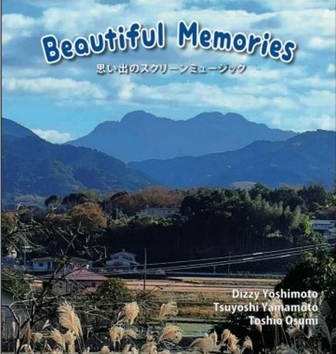 9月19日(木) 新品 新入荷情報! : ディスクユニオン新宿ジャズ館