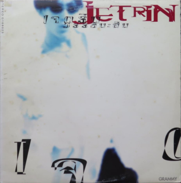 LOVE TRAIN/J-JETRIN/THAI産 NEW JACK SWING｜LATIN/BRAZIL/WORLD｜ディスクユニオン ...